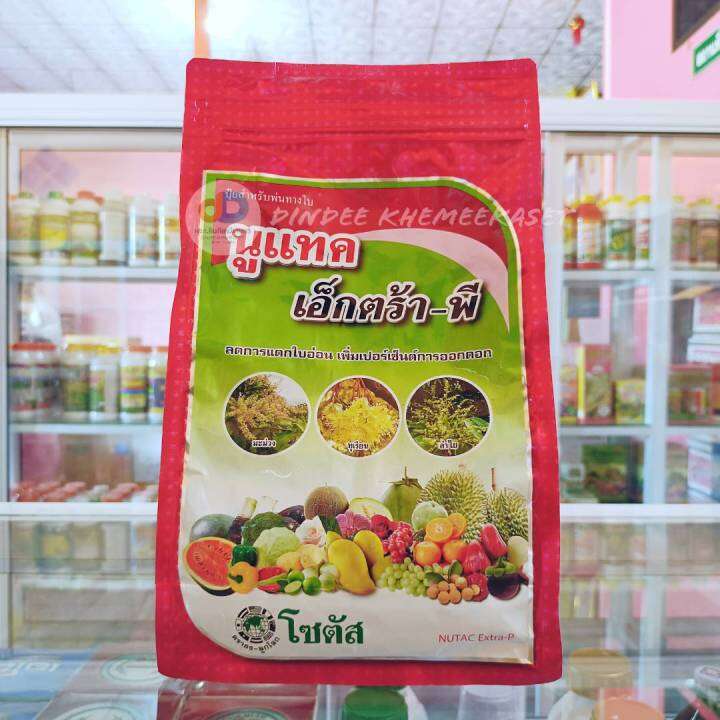นูแทค เอ็กตร้า-พี (Nutac Extra-P) "นูแทค เอ็กตร้า-พี" ลดการแตกใบอ่อน ...