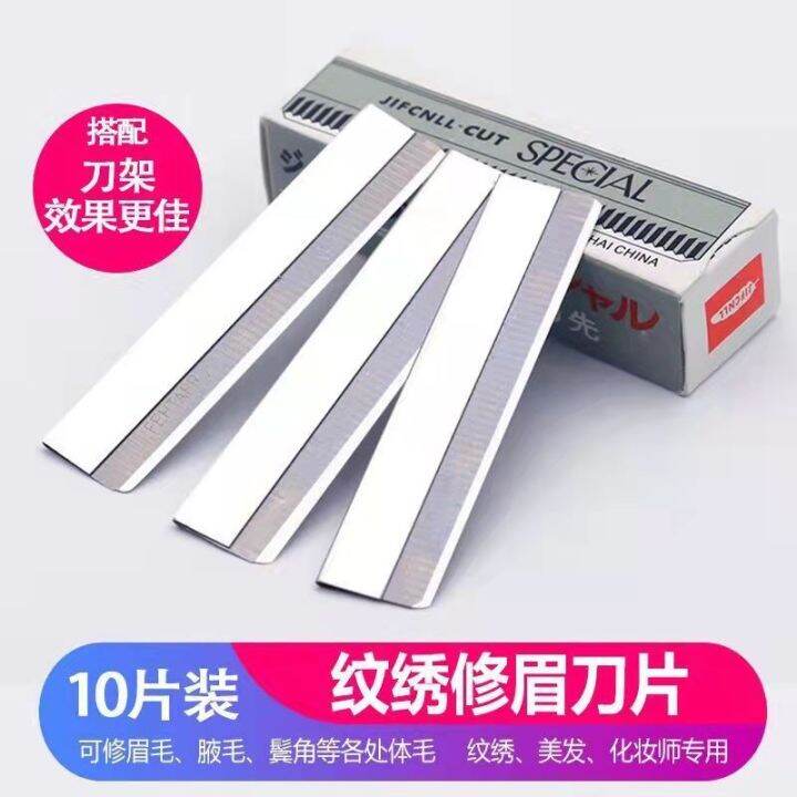Feather cutter Eyebrow Shaving Blade Single-sided 1Box 10pc | Lazada