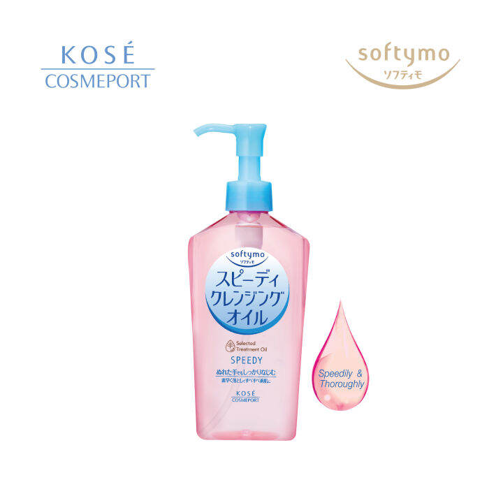 KOSE COSMEPORT SOFTYMO SPEEDY CLEANSING OIL 230ML | Lazada