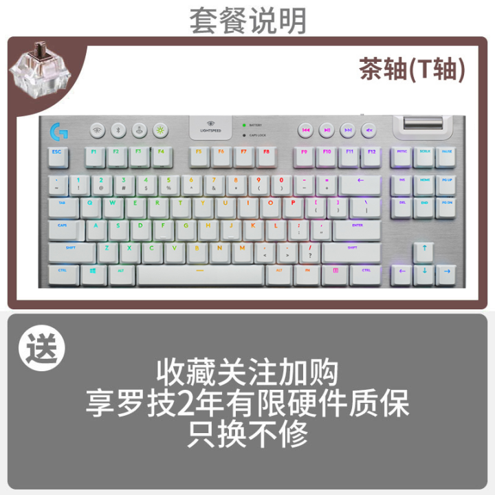 Logitech g913 wireless RGB backlit mechanical keyboard 87 red axis ...