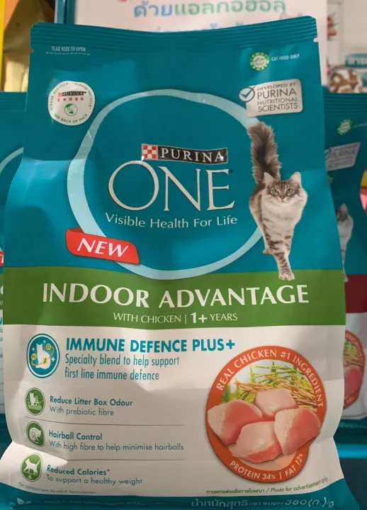 Purina ONE Adult Indoor Advantage Formula 380 กรัมเพียวริน่าวันแมวโตสูตรแมวเลี้ยงในบ้าน | Lazada ...