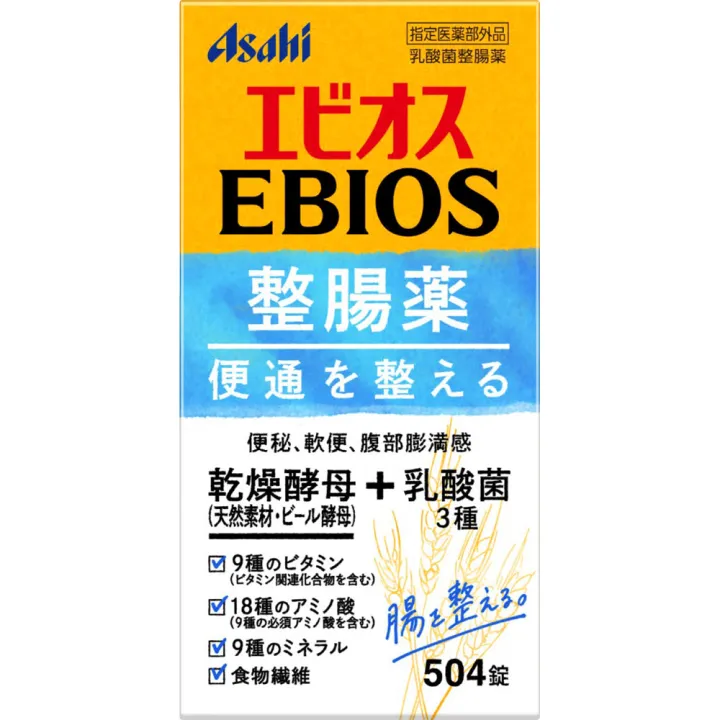 Asahi Ebios Intestinal Regulators 504 Tablets (Designated Quasi-drug ...