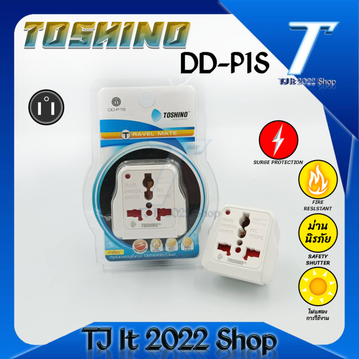 ปลั๊กแปลงขา UK มี Surge รุ่น DD-P1S Toshino | Lazada.co.th
