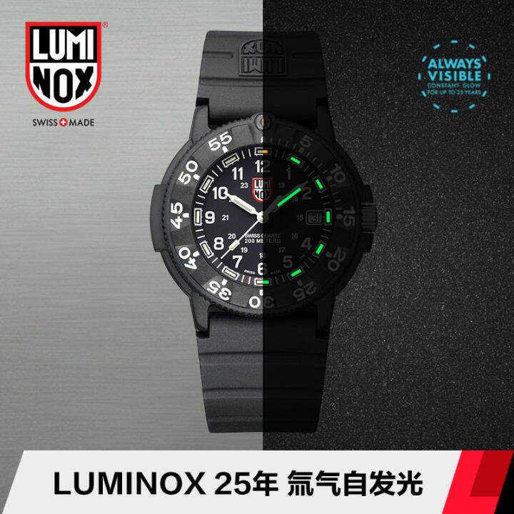 Swiss luminox Shi Ying sports watch men's watch 3001 Luminox tritium ...