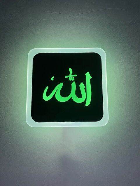 Islamic LED Wall Light Allah Muhammad | Lazada