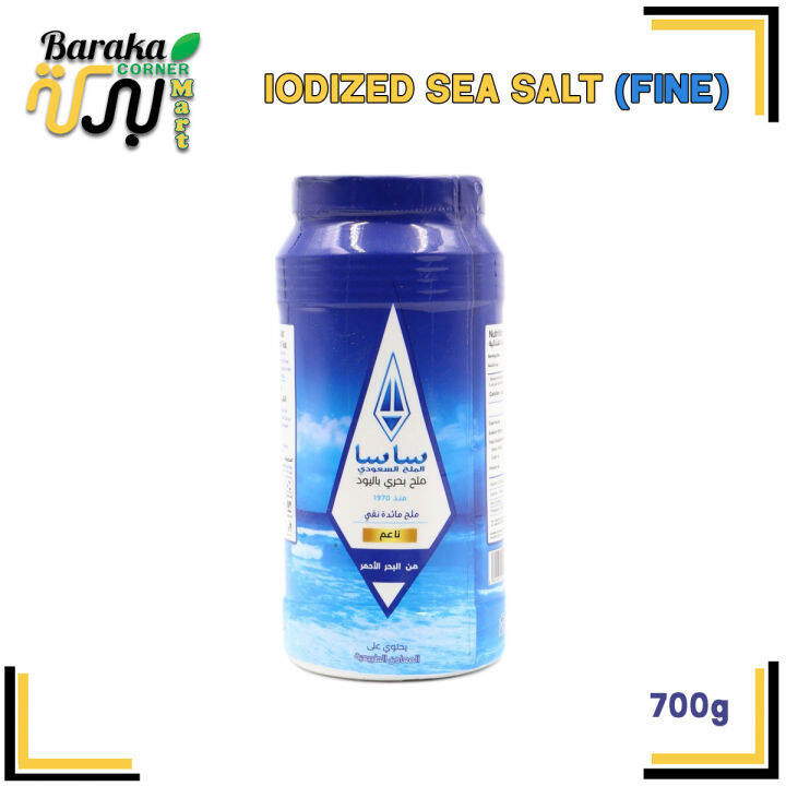 Sasa SEA SALT IODIZED (FINE)_Pure Table Fine Salt from the Red Sea_700g ...