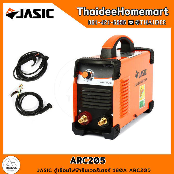 JASIC ตู้เชื่อมไฟฟ้าอินเวอร์เตอร์ 180A ARC205 รับประกันศูนย์ 2 ปี | Lazada.co.th