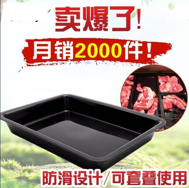 Cold meat display tray black melamine fresh pork tray supermarket ...