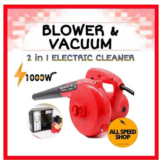 1000W 220V Electric Air Blower Vacuum Cleaner Blowing Dust Collecting 2 ...