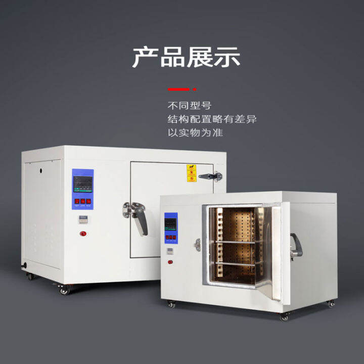 500-degree high-temperature oven drying box laboratory high-temperature ...