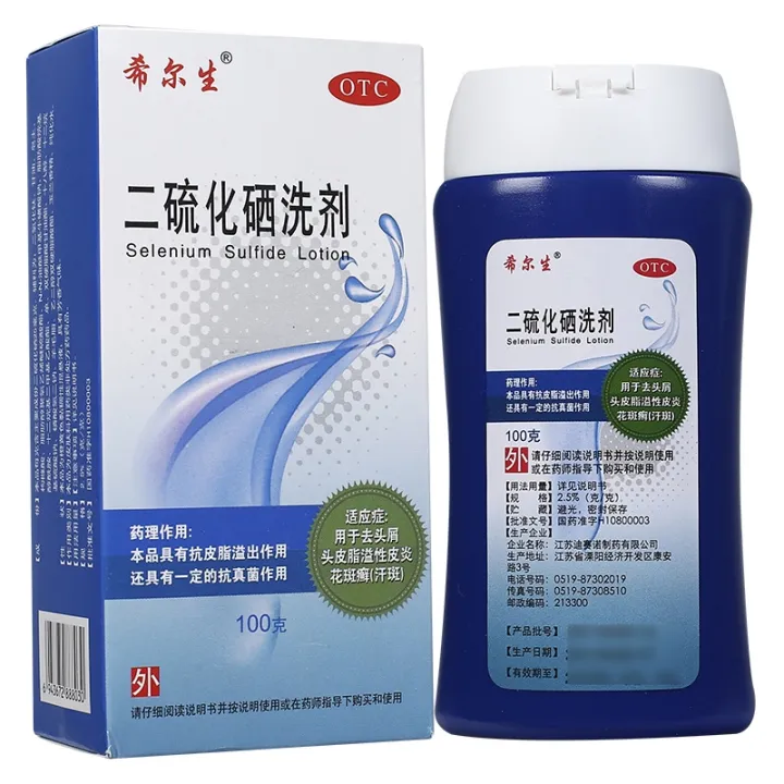Di senor hill raw selenium sulfide lotion 100 g dandruff tinea ...