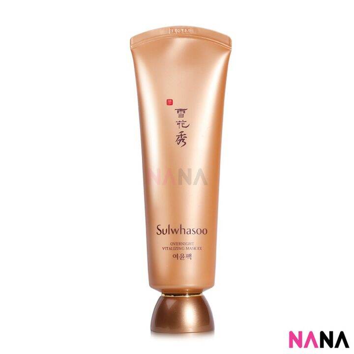 Sulwhasoo Overnight Vitalizing Mask EX 150ml | Lazada PH