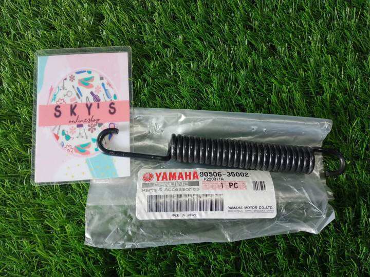 YAMAHA GENUINE CENTER STAND SPRING MIO SPORTY,SOUL,NOUVO,FINO,MSI 115 ...