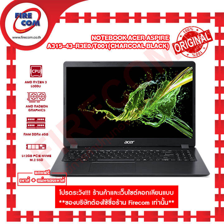 โน๊ตบุ๊ค Notebook Acer Aspire A315-43-R3E0/T001(Charcoal Black) ลงโปรแกรมพร้อมใช้งาน สามารถออก ...