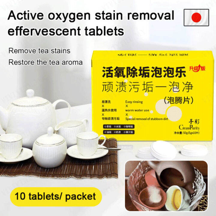 Ezey Bubbles Brushless Scale Remover Oxygenated Tea Scale Cleaner Soda ...