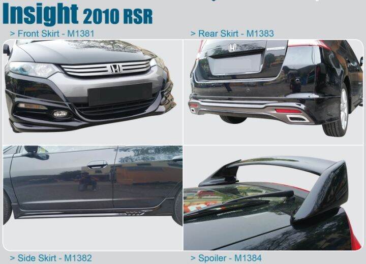 Honda insight 2010 2011 RSR bodykit body kit front side rear skirt lip ...