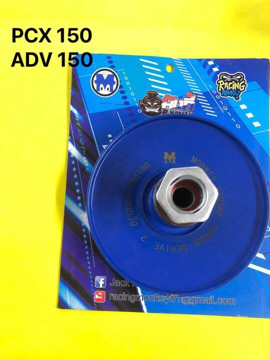 RACING MONKEY TORQUE DRIVE ASSY for PCX 150/ ADV 150 BLUE | Lazada PH