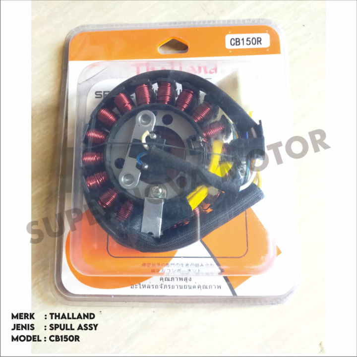 SPULL ASSY KOMPLIT SPULL STATOR MOTOR HONDA CB150R CBR 150 LOKAL MERK ...