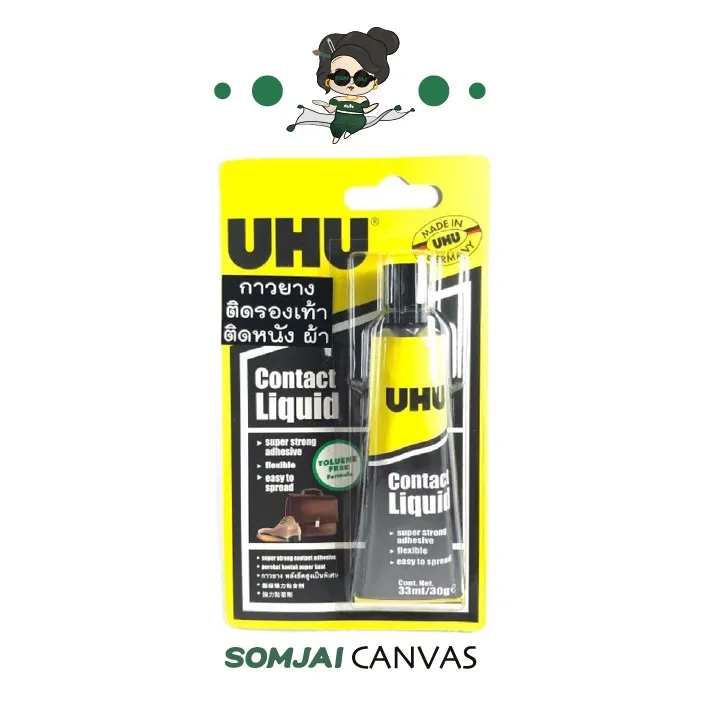 Uhu - ยู้ฮู กาวยางอเนกประสงค์ ขนาด 33 ml. | Lazada.co.th
