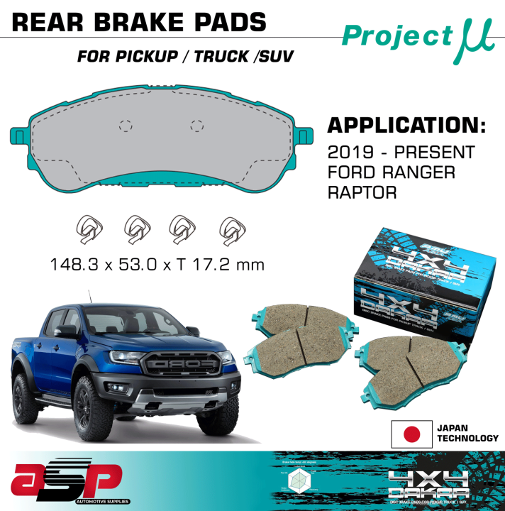 Rear Brake Pads for 2019-Present Ford Ranger Raptor PROJECT MU 4x4 ...