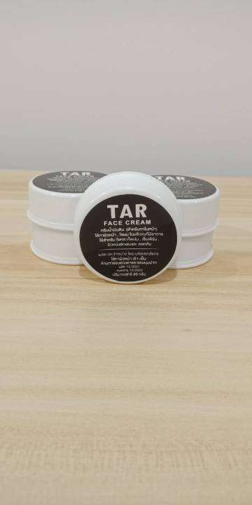 Tar Face cream 20g. ทาร์ครีมทาหน้า ผิวหนังอักเสบ , คัน ,ลอกแห้ง ,แพ้คัน ...