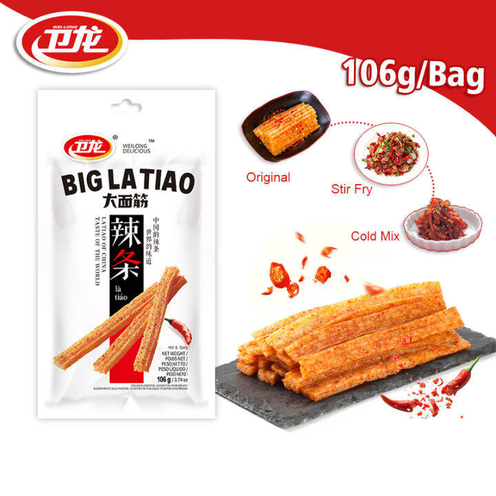 Weilong BIG LATIAO Gluten Chinese Snack 400g/106g/28g 卫龙 大面筋 辣条 香辣 China Spicy Snack WL-BL106 ...