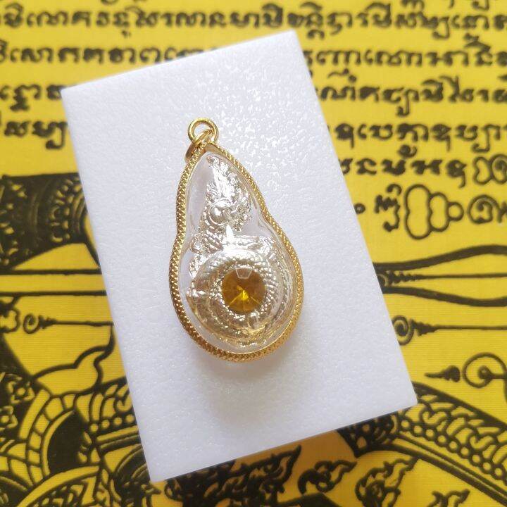 Thai Amulet - Naga Eye - Naga Pendant (2 x 3.5cm). This Serpent stone ...