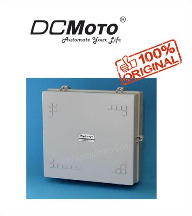 DCMoto Autogate PVC Box For Control Panel Waterproof | Lazada