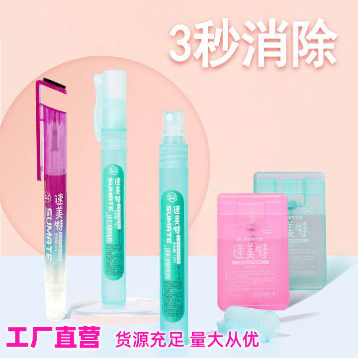 Thermal paper correction solution spray express single applicator ...