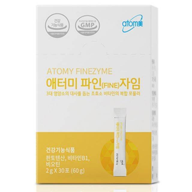 Korea ATOMY FINEZYME（Co-enzyme）艾多美凤梨酵素 30/60sachet | Lazada
