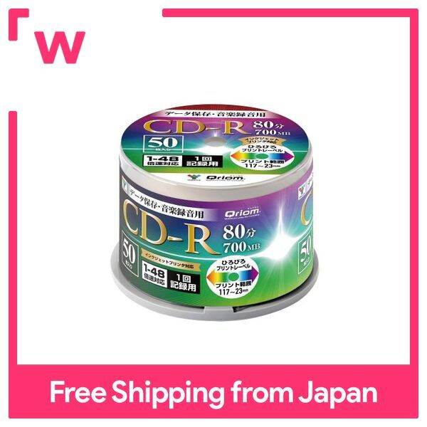 YAMAZEN Kyuriomu CD-R data music recording for 50 sheets spindle 48x 700MB QCDR-M50SP | Lazada PH