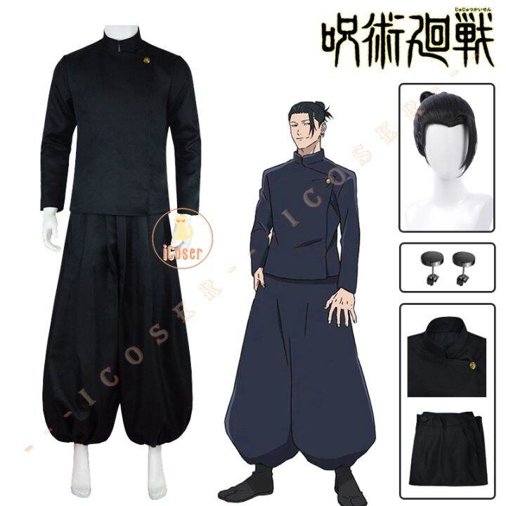Caincb Geto Suguru Costume Anime Jujutsu Kaisen 2 Uniform Wig Earrings ...