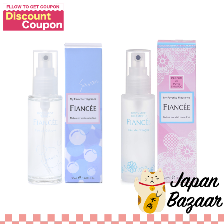 Ida Laboratories Fiancee Body Mist | Lazada PH