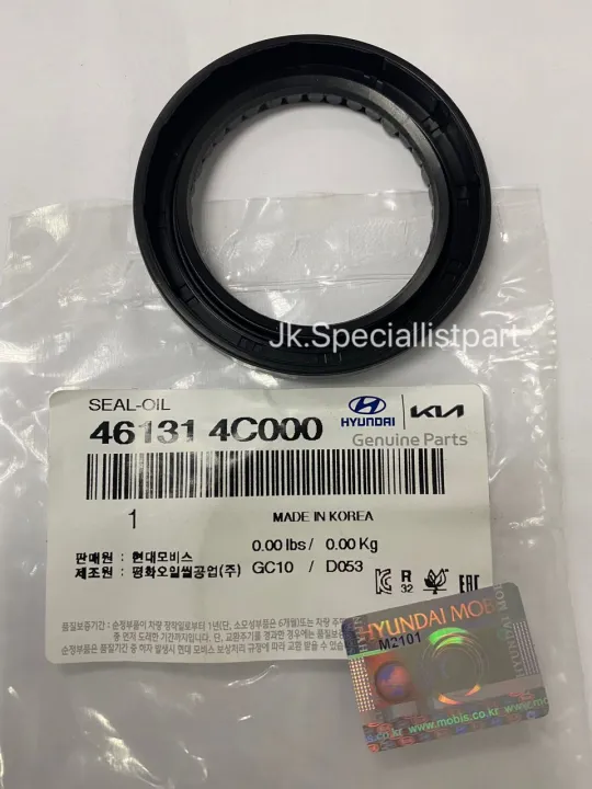 OIL SEAL AUTO CONVERTER (5SPEED) GENUINE PART (ORIGINAL) [46131-4C000 ...