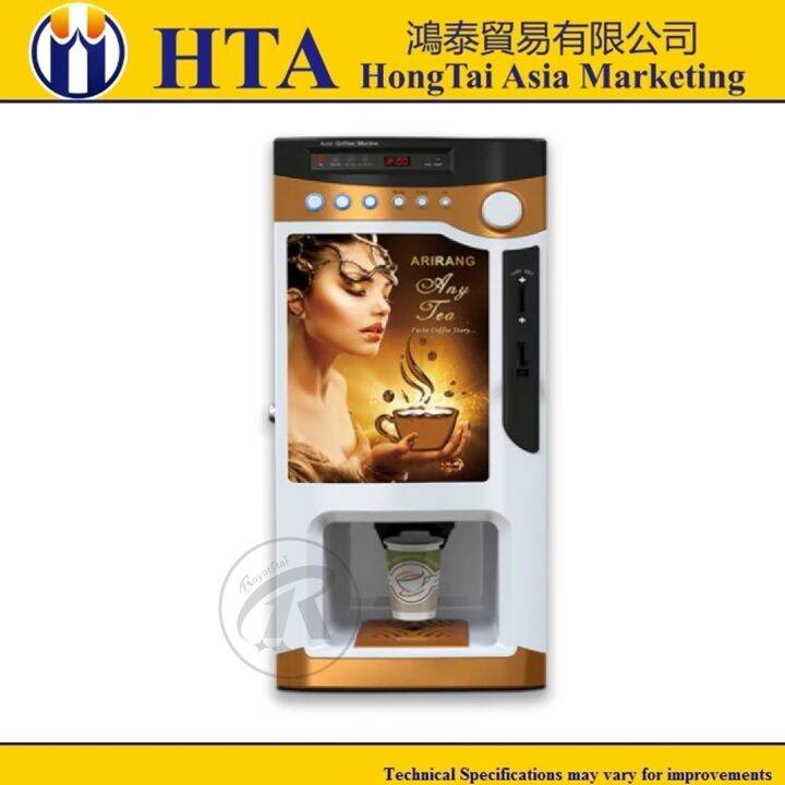 Coffee Vending Machine | Lazada PH