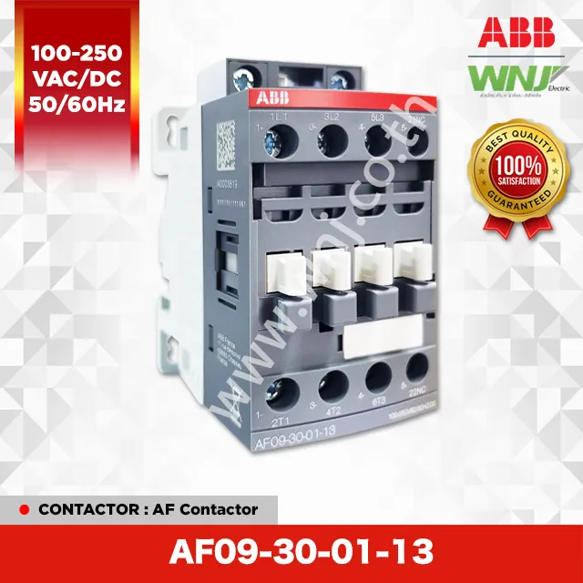 Contactor (คอนแทคเตอร์) ที่ WNJ ยี่ห้อ ABB รุ่น AF09-30-01-13 คอนแทคช่วย 1NC ใช้พิกัดมอเตอร์ 4 ...