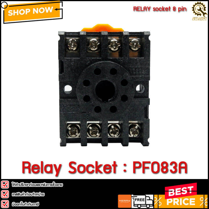 SOCKET PF083A 8 pin socket for MK relay | Lazada.co.th