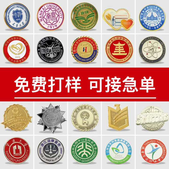 Metal badge custom commemorative coin custom badge custom medal medal ...