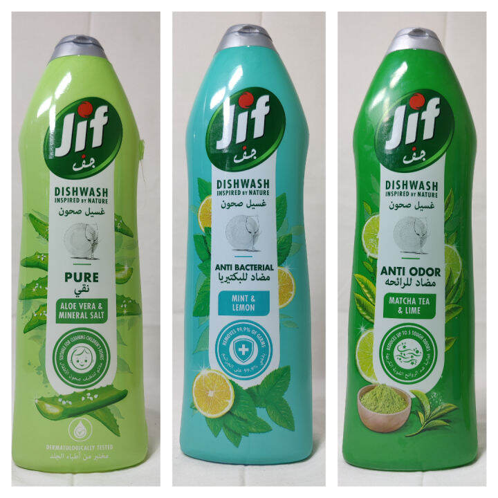 JIF Dishwashing Liquid 750ML | Lazada PH
