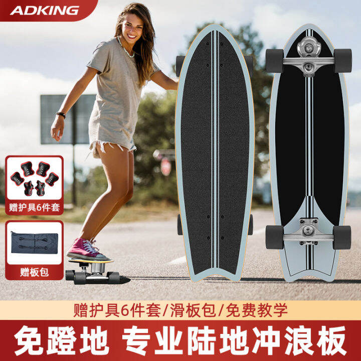 กระดานโต้คลื่นบนบกสเก็ตบอร์ดผู้เริ่มต้น Lu Chong เด็กมืออาชีพ S8 ...