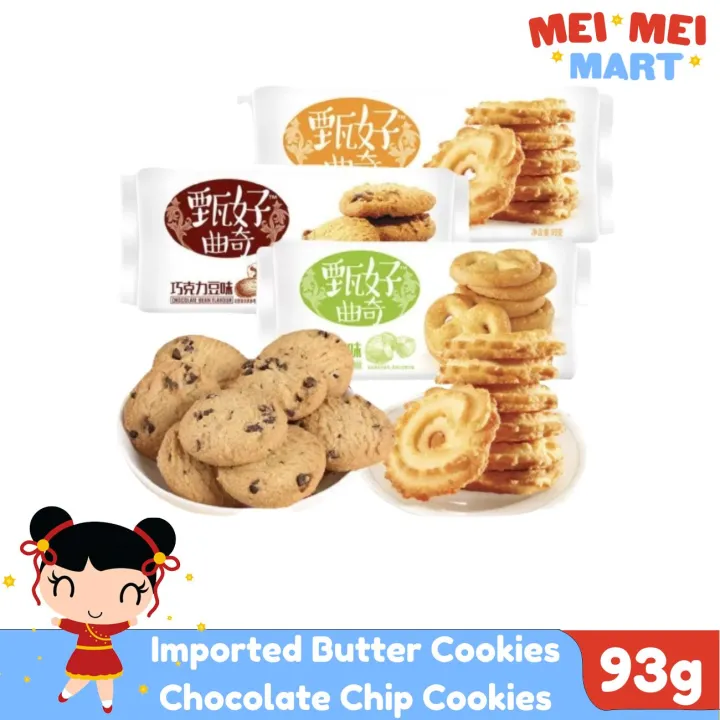Imported Butter Cookies Chocolate Chip Cookies 93g Individually Packed ...