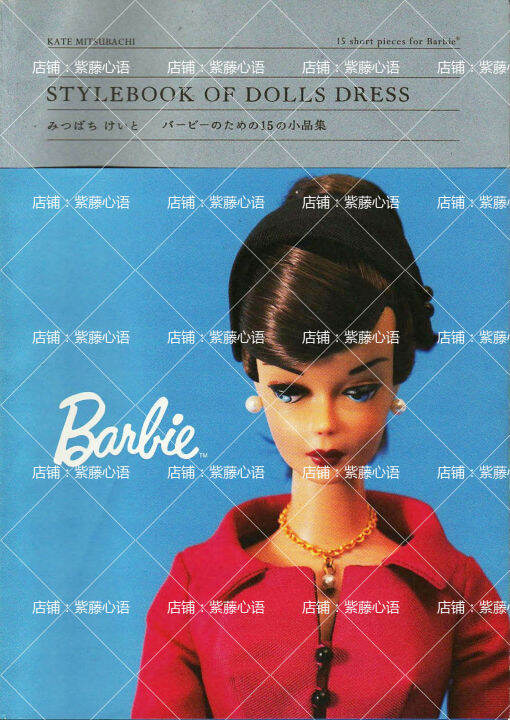 St Barbie clothes tutorial ob27 Xinyi supermodel 30cm retro dress ...