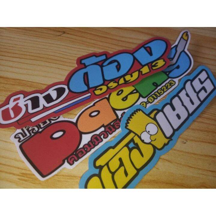 THAI LOOK STICKER SET FOR VISOR | Lazada PH