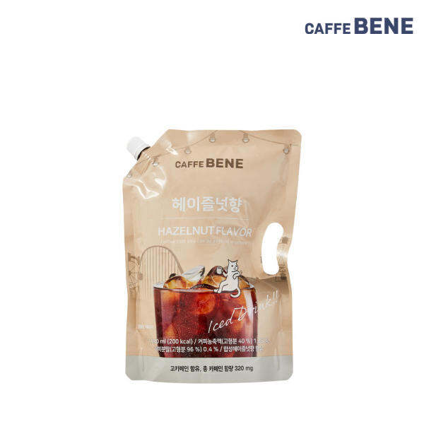 Caffe Bene Hazelnut Coffee Pouch 1L (Korea) | Lazada PH