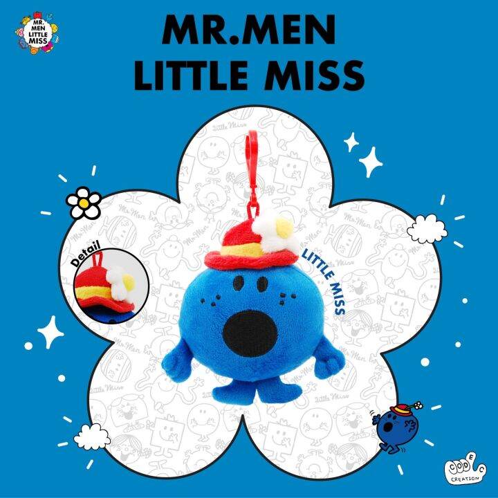 พวงกุญแจ Little Miss Bossy (Mr.men and Little miss) | Lazada.co.th