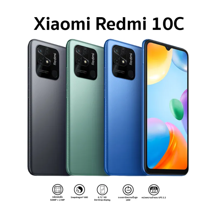 Xiaomi Redmi 10C | 4+64GB / 4+128GB | ประกันศูนย์ไทย 15 เดือน | Lazada.co.th