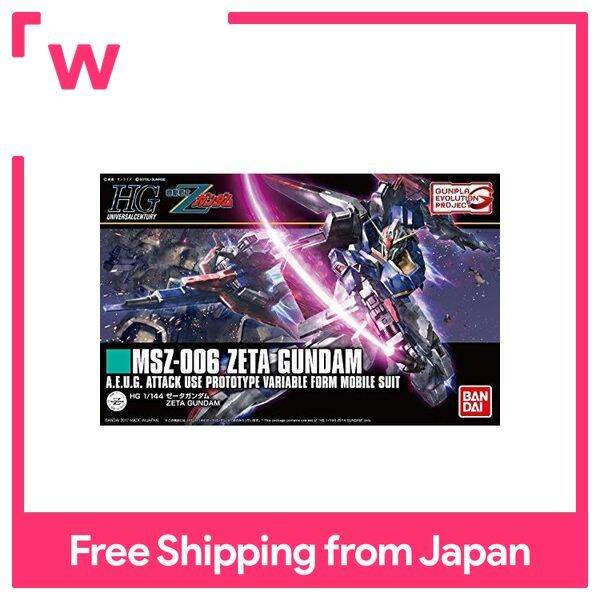 HGUC -GUNPLA EVOLUTION PROJECT- Mobile Suit Z Gundam Zeta Gundam 1/144 ...