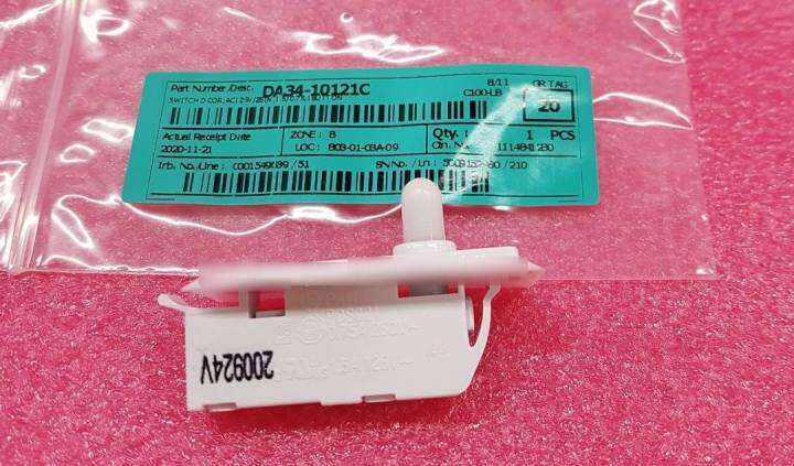 อะไหล่แท้ศูนย์/สวิตซ์ประตูตู้เย็นซัมซุง SWITCH DOOR;AC125V/250V,1.5/0. ...