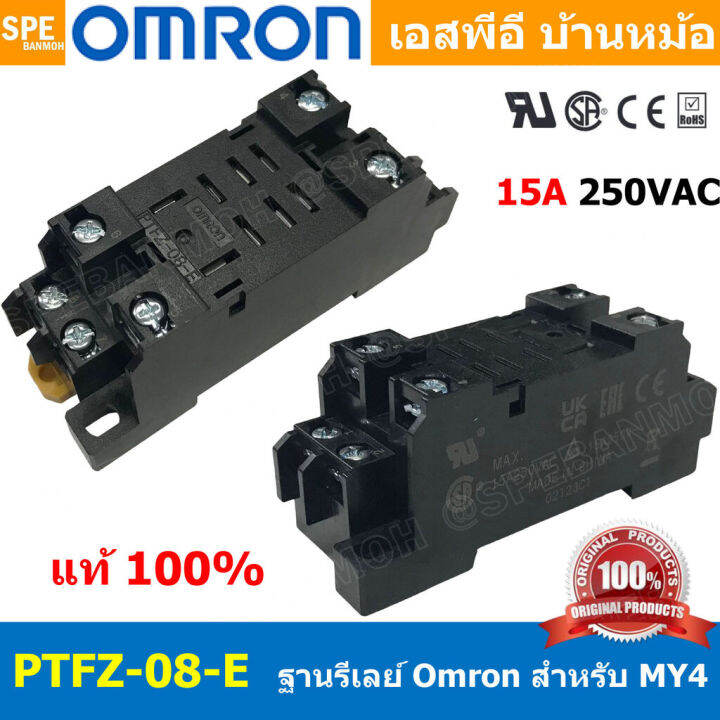OMR-PTFZ-08-E Socket Relay Omron LY2 PTFZ-08-E 10A ฐานรีเล์ย์ LY2 LY2 Relay Socket ติดตั้งแบบยึด ...