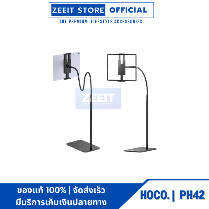 Hoco PH42 ขาตั้งโทรศัพท์ /Tablet /แบบตั้งพื้น /แบบสูง | Lazada.co.th